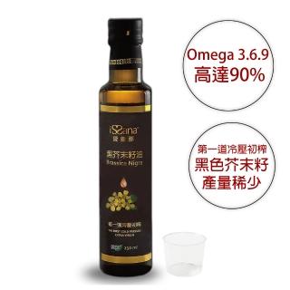 【愛善那】黑芥末籽油250ml(土耳其第一道冷壓初榨含omega9~31.9g)-momo購物網 - 好評推薦 - 2025年4月