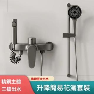【NuoBIXING】家用簡易淋浴增壓花灑 衛生間淋浴柱(淋浴柱/花灑/空氣增壓)-momo購物網 - 好評推薦 - 2026年5月