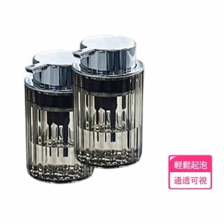 【South Life】起泡慕斯按壓瓶(泡沫瓶 洗手乳 起泡分裝瓶 慕斯瓶 大開口泡沫瓶 洗手液分裝瓶 泡泡瓶)-momo購物網 - 好評推薦 ...