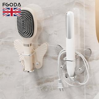 【英國FGODA】多功能牙刷收納置物架-3入-多色可選(電動牙刷/收納架/掛勾/掛鈎)-momo購物網 - 好評推薦 - 2025年12月