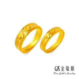 【GJS 金敬順】黃金對戒天長地久(金重:2.96錢/+-0.05錢)-momo購物網 - 好評推薦 - 2025年9月