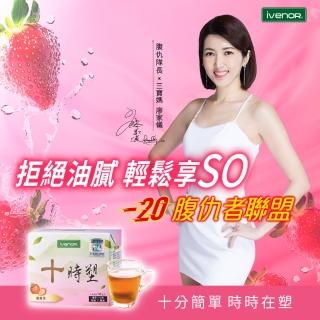 【iVENOR】十時塑花草茶-孅莓口味x12盒(10包/盒 冷熱沖泡 纖體茶 美鳳有約冠名分享)-momo購物網 - 好評推薦 - 2025年3月