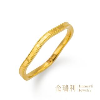 【金瑞利】9999黃金戒指 波紋緞帶 0.55錢-momo購物網 - 好評推薦 - 2025年9月