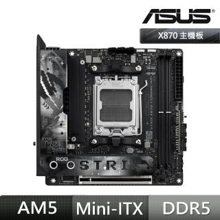 【ASUS 華碩】ROG STRIX X870-I GAMING WIFI 主機板+NZXT H210i 白 ITX機殼(M+機殼 組合包 ...