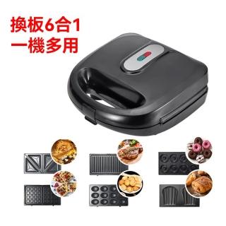 【LEZUN 樂尊】110V六合一早餐機三明治機鬆餅機-momo購物網 - 好評推薦 - 2025年6月