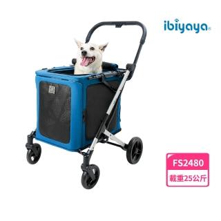 【IBIYAYA 依比呀呀】超米號PRO寵物推車-孔雀藍(FS2480)-momo購物網 - 好評推薦 - 2025年12月