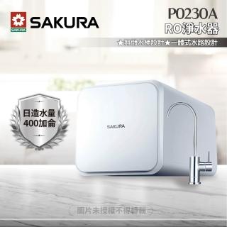 【SAKURA 櫻花】P0230A RO淨水器(原P0230 RO機升級版)-momo購物網 - 好評推薦 - 2025年6月