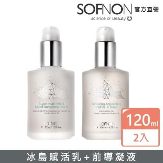 【SOFNON 詩芙儂】冰島肌因經典2入組(復活乳120ml+前導凝液120ml)-momo購物網 - 好評推薦 - 2025年8月