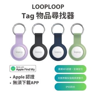 【LOOPLOOP】Tag 物品尋找器 AirTag 全球定位防丟追蹤器 AT-10(支援 Apple Find my)-momo購物網 - 好評推薦 - 2025年2月
