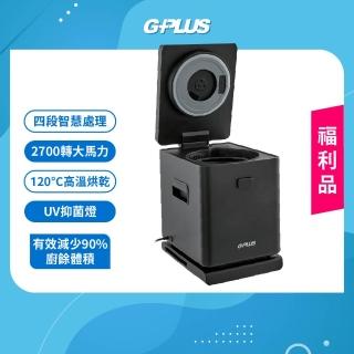 【G-PLUS 拓勤】福利品 廚餘達人家用廚餘乾燥機GP-KW01(乾燥/研磨/冷卻/UV抑菌/獨家防潮底座)-momo購物網 - 好評推薦 - 2025年3月