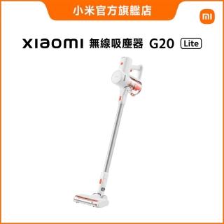 【小米官方旗艦館】Xiaomi無線吸塵器 G20 Lite(原廠公司貨/含一年保固)-momo購物網