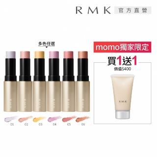 【RMK】透光眼頰棒 6.4g(多色任選)-momo購物網