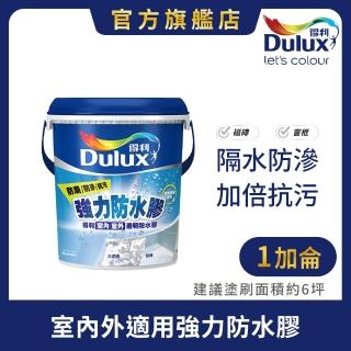 【Dulux得利官方店】A795 強力防水膠 透明 亮光（1加侖裝）(磁磚 窗框 滲水)-momo購物網 - 好評推薦 - 2026年1月