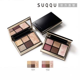 【SUQQU】晶采眼頰盤 9.6g(多色任選_加贈柔肌煥顏組)-momo購物網 - 好評推薦 - 2025年1月