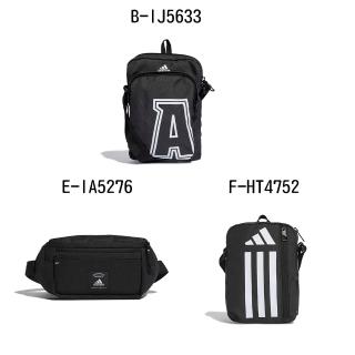 【adidas 愛迪達】手提袋 斜背包 後背包 TR DUFFLE S 男女 B-IJ5633 E-IA5276 精選六款-momo購物網 ...