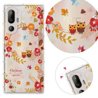 【YOURS】HTC 全系列 彩鑽防摔手機殼-秋紅谷(U24Pro/U23Pro/Desire22Pro/D21Pro/U23/U12 ...