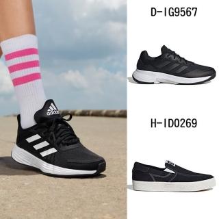 【adidas 愛迪達】慢跑鞋 休閒鞋 運動鞋 DURAMO SL M 男女 A-ID9849 B-IE7261 C-IE0742 D ...