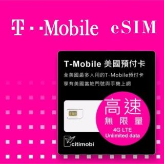 【citimobi】eSIM美加墨T-MOBILE 30天吃到飽(美國網卡 吃到飽 美國 網卡 上網卡 加拿大 eSIM T-MOBILE)-momo購物網 - 好評推薦 - 2025年8月