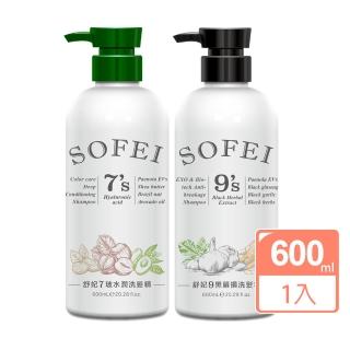 【SOFEI 舒妃】韓國外泌體 保濕護色/滋養修護洗髮精(600ML)-momo購物網 - 好評推薦 - 2026年1月