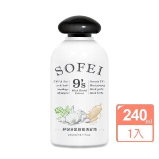 【SOFEI 舒妃】韓國外泌體 嚴損修護洗髮精240ML(染燙受損/蓬鬆豐盈/旅行組/隨身瓶)-momo購物網 - 好評推薦 - 2025年12月