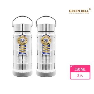 【GREEN BELL 綠貝】2入組 316不鏽鋼手提陶瓷保溫杯550ml(陶瓷內膽 易潔層 保溫瓶 保冷 保冰 SGS)-momo購物網 - 好評推薦 - 2025年10月