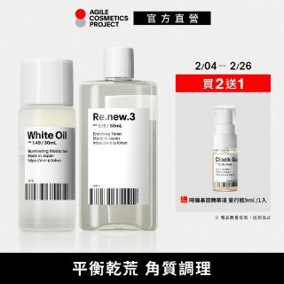 即期品【ACP】煥白透亮體驗組 白油ver1.49 30ml + 肌能水50ml(保濕／亮白／補水)-momo購物網 - 好評推薦 - 2025年2月