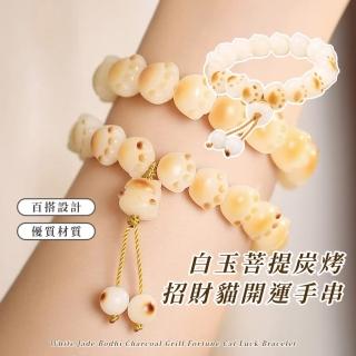 【幸運萌生】白玉菩提炭烤招財貓開運手串(圓潤滑順 貓咪 念珠 佛珠 手鏈 手鍊 飾品 白 貓掌)-momo購物網 - 好評推薦 - 2025年9月