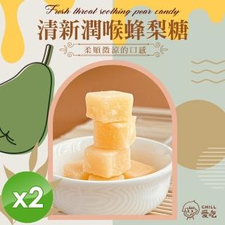 【CHILL愛吃】清新潤喉蜂梨糖x2包(36g/包)-momo購物網 - 好評推薦 - 2025年10月