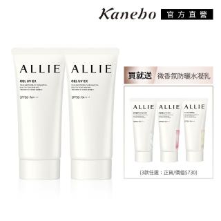 【Kanebo 佳麗寶】ALLIE 持采UV高效防曬水凝乳送香味款2+1超值組(水凝乳 90gx2+香味款 60g)-momo購物網