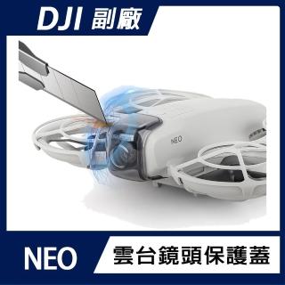 【Sunnylife】DJI NEO 雲台鏡頭保護蓋-momo購物網 - 好評推薦 - 2025年6月