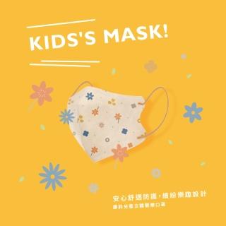 【康菲COMFIZ】康菲兒童3D立體醫療口罩(1-3歲/3-7歲)-momo購物網 - 好評推薦 - 2025年12月