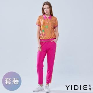 【YIDIE 衣蝶】跳色字母燙鑽九分褲套裝-桃粉(上下身分開販售)-momo購物網