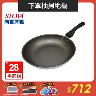 【SILWA 西華】厚釜不鏽鋼不沾平底鍋28cm-無蓋-momo購物網 - 好評推薦 - 2025年3月