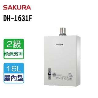 【SAKURA 櫻花】四季溫智能恆溫熱水器 16L(DH1631F NG1/LPG 基本安裝)-momo購物網 - 好評推薦 - 2025年5月