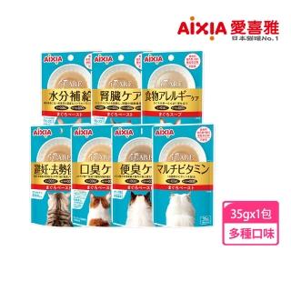 【Aixia 愛喜雅】iCare我愛機能性餐包系列35g*12包(貓副食/成貓/老貓/口味任選)-momo購物網 - 好評推薦 - 2025年10月