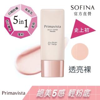 【SOFINA 蘇菲娜】Primavista 5合1完美輕透遮瑕輕粉底液(25g)-momo購物網 - 好評推薦 - 2025年9月