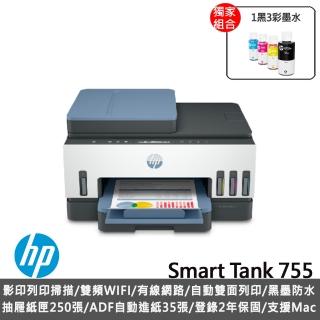 【HP 惠普】官方直營 搭1組1黑3彩墨水★Smart Tank 755 Wifi連續供墨複合機(雙面列印/影印/掃描/無線)-momo購物網