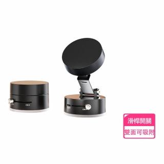 【SingPod】真空吸盤磁吸支架(萬能吸附支架 吸盤手機架 桌面支架 磁吸支架 吸磁支架 車載 多功能)-momo購物網 - 好評推薦 ...