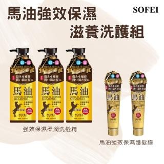 【SOFEI舒妃】馬油強效保濕洗護組(保濕洗髮精600ml*3+護髮膜160ml*2)-momo購物網 - 好評推薦 - 2025年10月