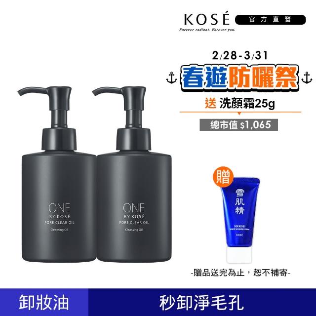 【KOSE 高絲】ONE BY KOSE 擊油反孔卸粧油 180ml(二入組) - momo購物網 - 好評推薦 -2025年2月