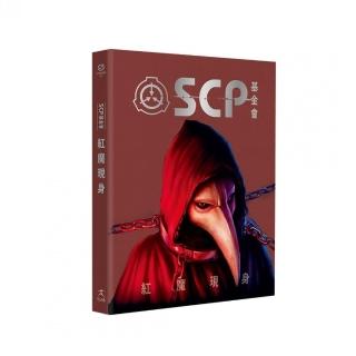 SCP基金會：紅魔現身（全球最大超自然故事創作社群，當代恐怖文化最前線）-momo購物網 - 好評推薦 - 2025年9月