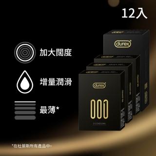 【Durex 杜蕾斯】001水性PU衛生套標準裝6入+2入*3盒(共12入-MOMO獨家組)-momo購物網 - 好評推薦 - 2025年5月