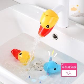 【Dagebeno荷生活】可愛動物兒童水龍頭延伸導流器 寶寶洗手兩段式導水器(1入)-momo購物網 - 好評推薦 - 2025年12月