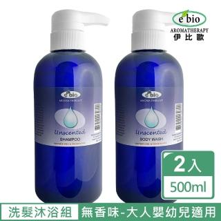 【ebio 伊比歐】ebio 伊比歐無香味洗髮沐浴精組合500mlx2(嬰幼兒、敏感肌適用)-momo購物網 - 好評推薦 - 2026年1月