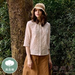 【MYVEGA 麥雪爾】高含棉微皺條紋七分袖襯衫-柑(通勤風)-momo購物網