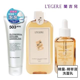 【LEGERE 蘭吉兒】原液柔敏組(嫩白潔面乳200ml+精露220ml+精華液30ml)-momo購物網 - 好評推薦 - 2026年1月