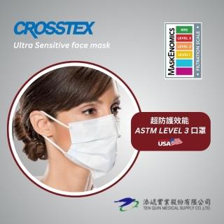 【CROSSTEX】高防護效能 ASTM LEVEL 3 口罩(防護口罩)-momo購物網 - 好評推薦 - 2025年10月