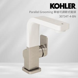 【KOHLER】Parallel Grooming 檯面單槍可調節式龍頭(羅曼銀)-momo購物網