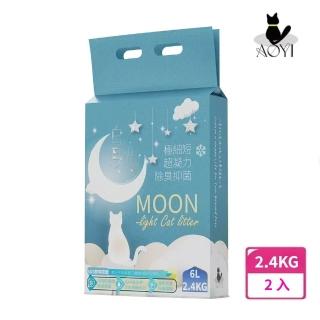 【AoyiTech】高分子混合豆腐貓砂2入（白月光系列）(1.5mm極細豆腐砂 強效凝結 活性碳除臭 可沖馬桶)-momo購物網 - 好評推薦 ...