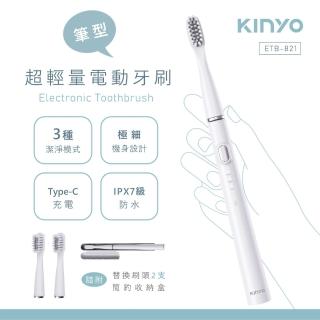 【KINYO】筆型超輕量電動牙刷(好攜帶 IPX7全機防水 ETB-821)-momo購物網 - 好評推薦 - 2025年6月